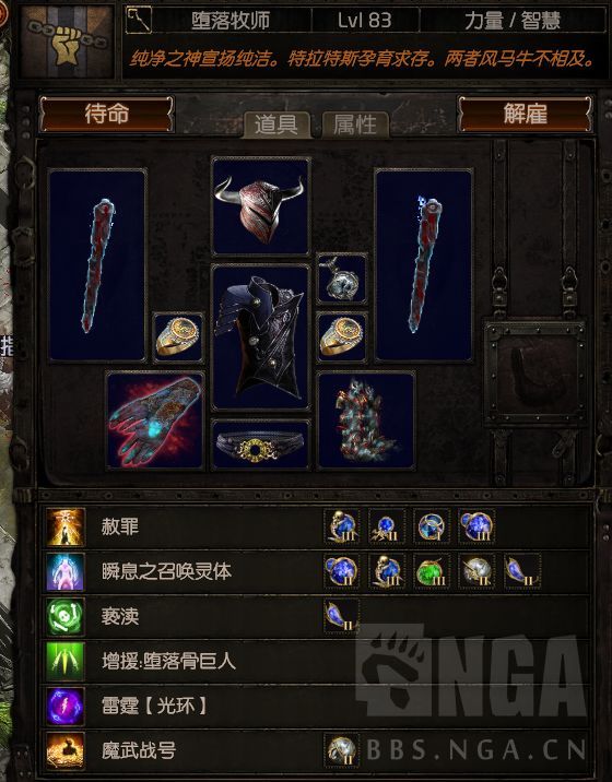 [繁华]4险地-1巨构，T16.5自洗图，收益展示，一小时30+D？ NGA玩家社区