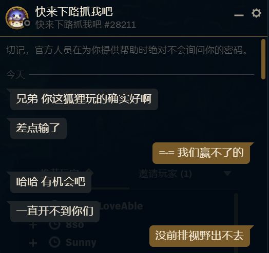[游戏本体]真受不了这ELO了，还是卸载好了 178