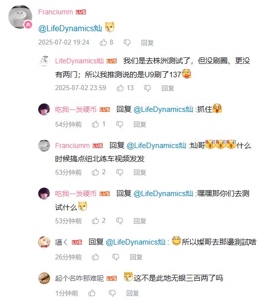 仰望u9株赛1:37什么水平 NGA玩家社区