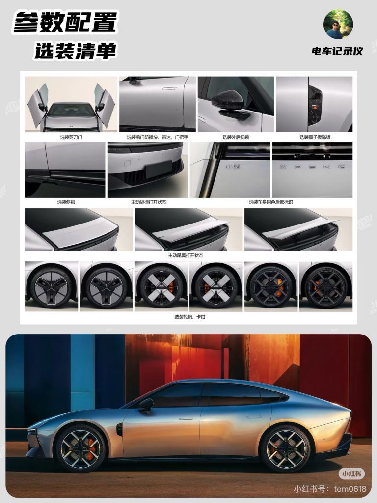 P7真长这样啊？？ NGA玩家社区