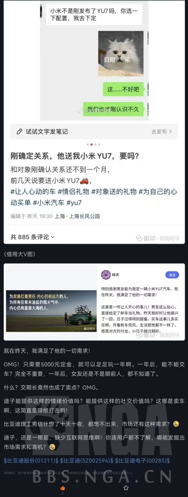 迪子在20w差强人意是有原因的 NGA玩家社区