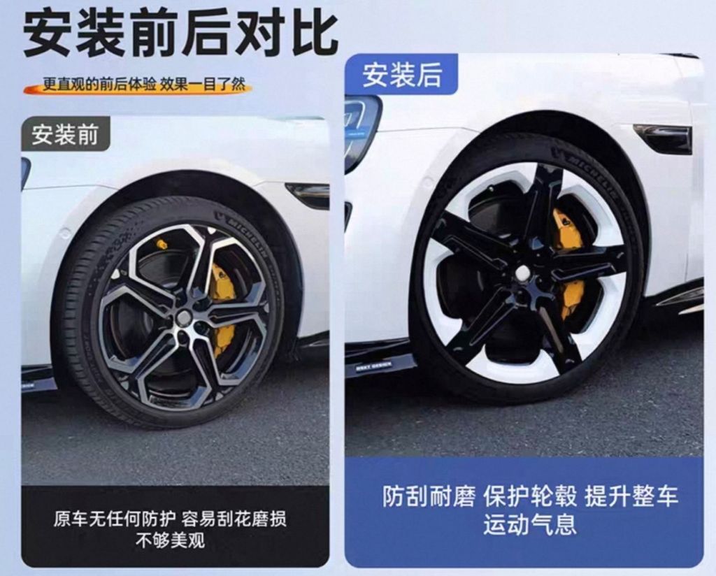 YU7 19、20寸低风阻轮毂拆盖图 NGA玩家社区