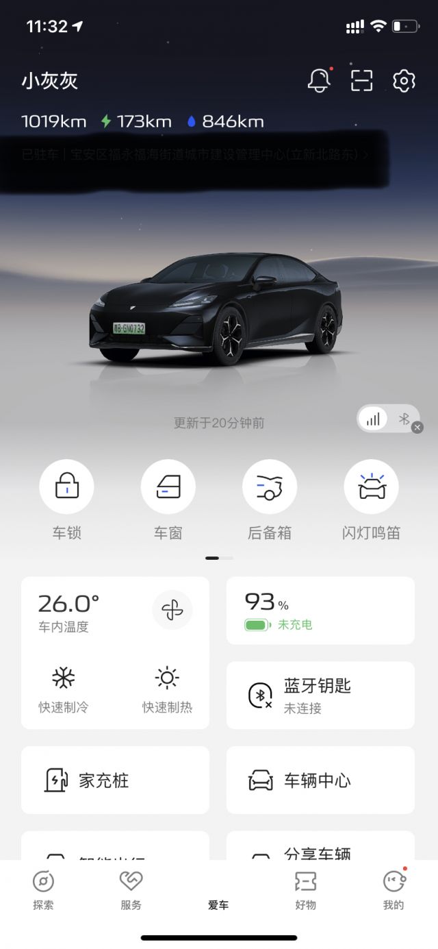 更新| 深蓝S05 510max 极狐T5 520max 纯电选哪辆 纠结中 NGA玩家社区