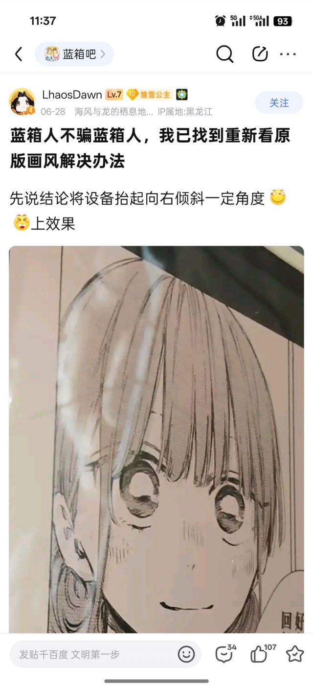 [漫画讨论] [专楼] JUMP讨论专楼 #34 新生代中坚(间)漫画顺位集体垫底 NGA玩家社区