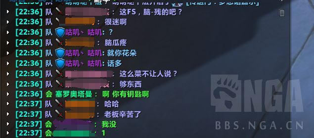 [吐槽] [吐槽] 大家避雷次FS和DHT， 178