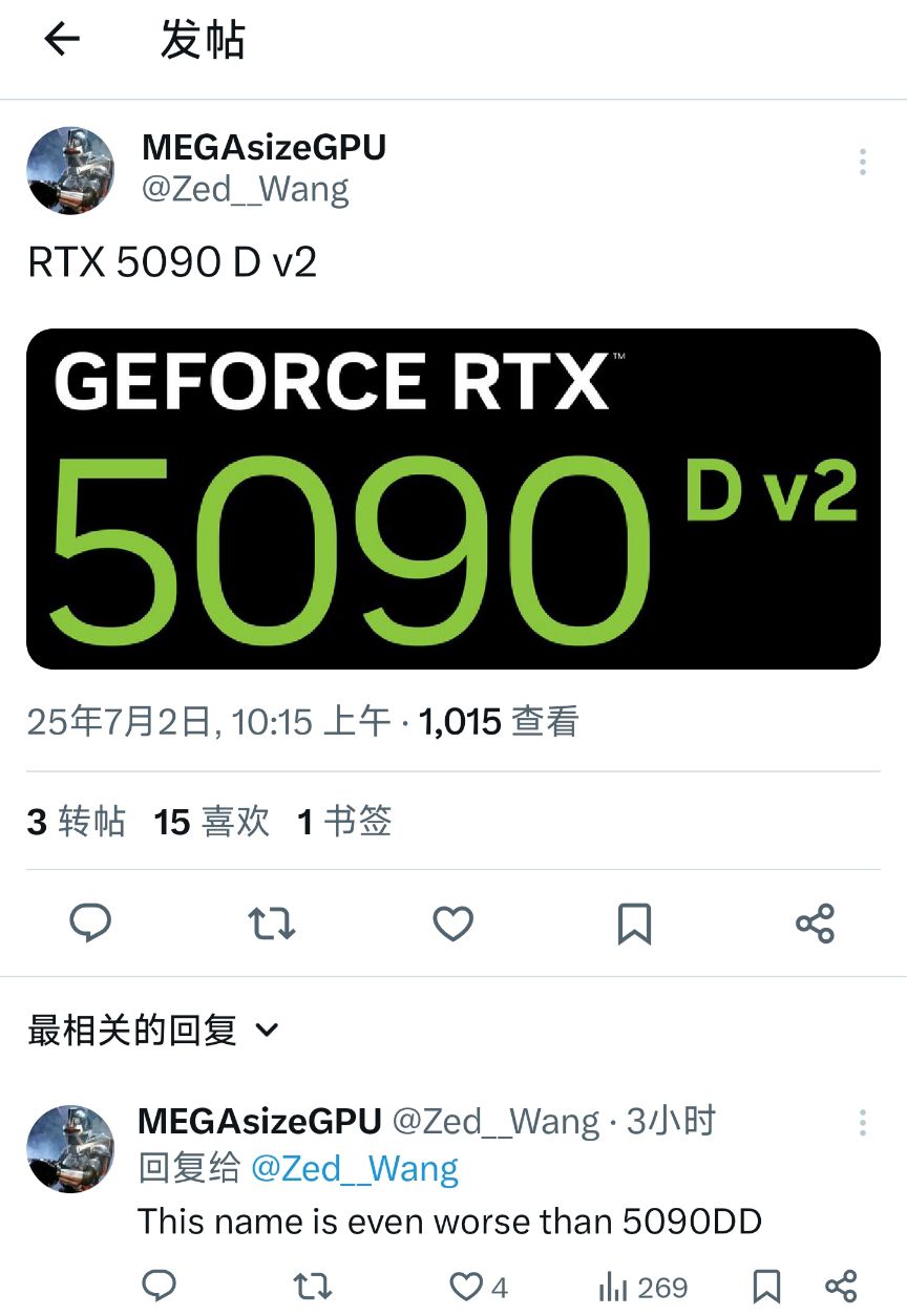 5090国内开始降价了？ NGA玩家社区