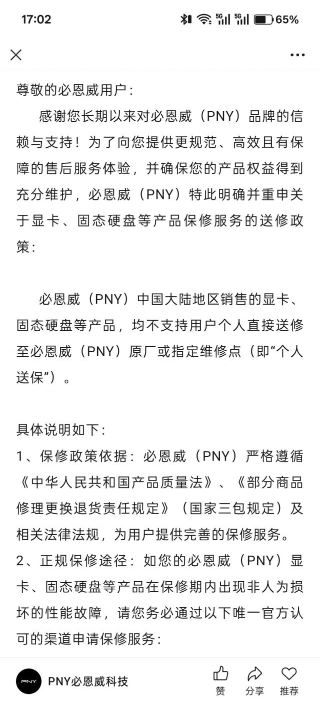 pny 5070ti 能不能买？ NGA玩家社区
