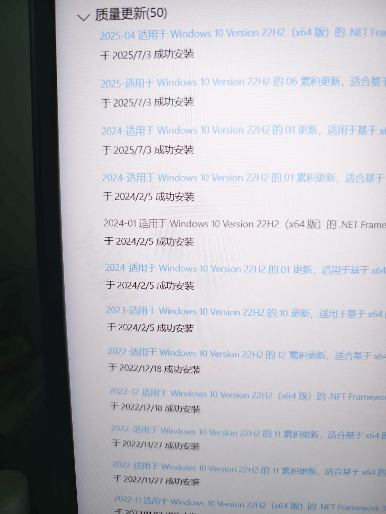 离大谱了win系统更新 NGA玩家社区