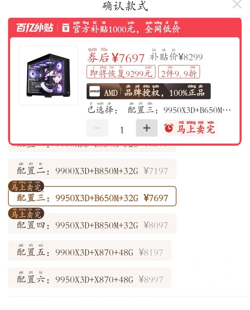 七彩虹的5070ti 16G,需要搭配什么样的板和U？ NGA玩家社区
