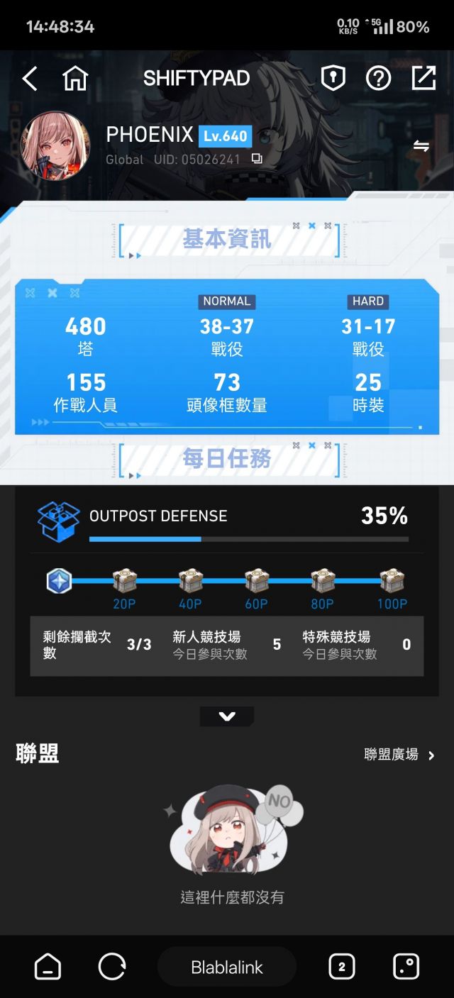 [破事氵][破事氵]不玩妮姬，剑星联动cdk谁要 NGA玩家社区
