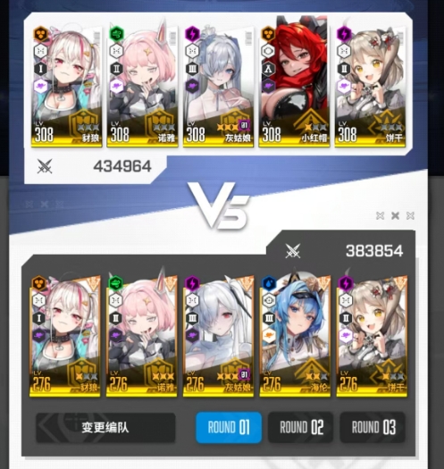 [求助] pjjc求教 NGA玩家社区