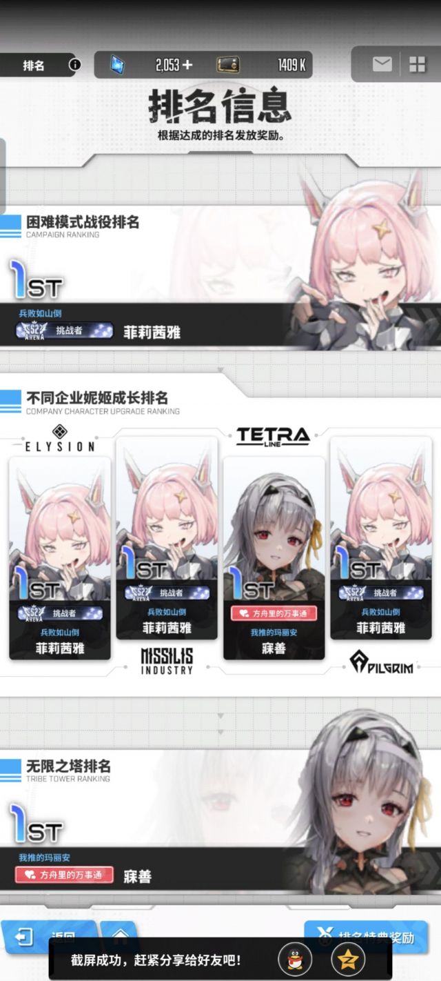 [国服]jjc和pjjc怎么同一伙人 NGA玩家社区