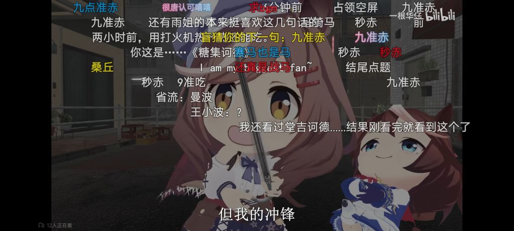 [杂谈]本家不要钱的联动肯定会上的吧cy NGA玩家社区