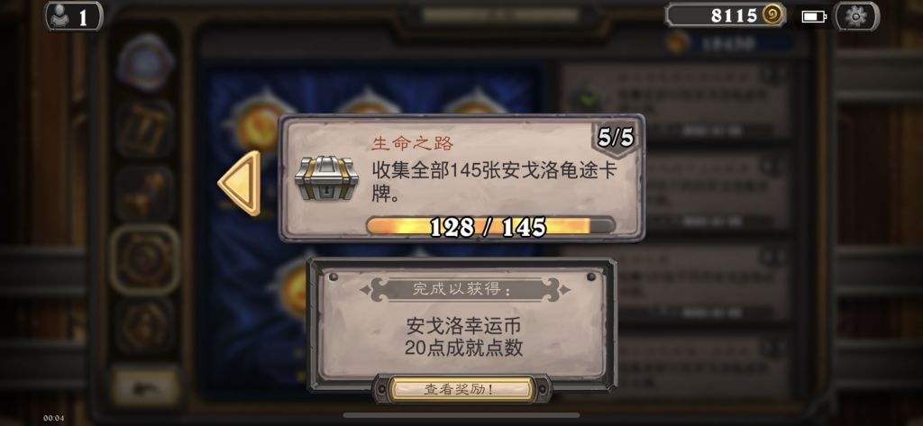 [讨论]AFK了好久，现在预购488+328已经可以畅玩全卡了吗？ NGA玩家社区