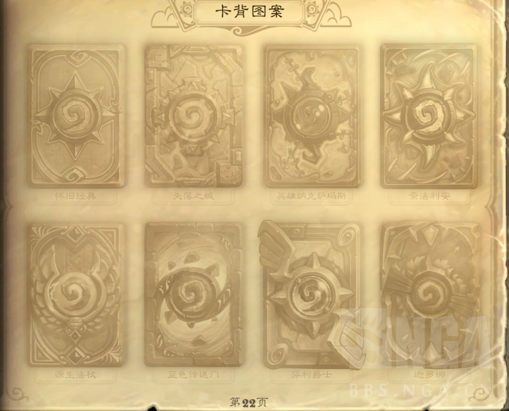 暴雪能不能赶紧上上班把bug修修啊 NGA玩家社区