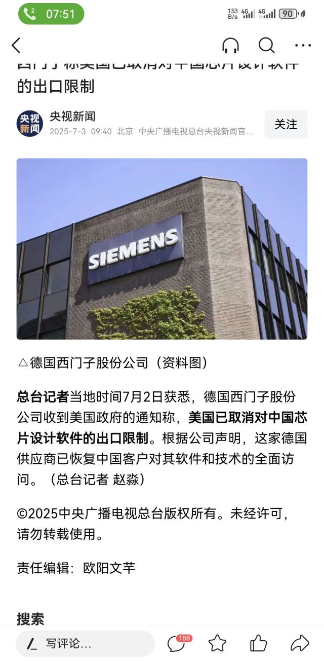 这个是代表EDA解禁了么？ NGA玩家社区