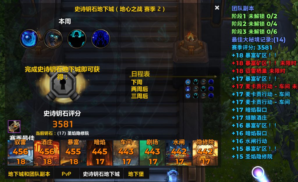 [PVE][复仇]集合石17全限回娘家报喜附八本mdt NGA玩家社区
