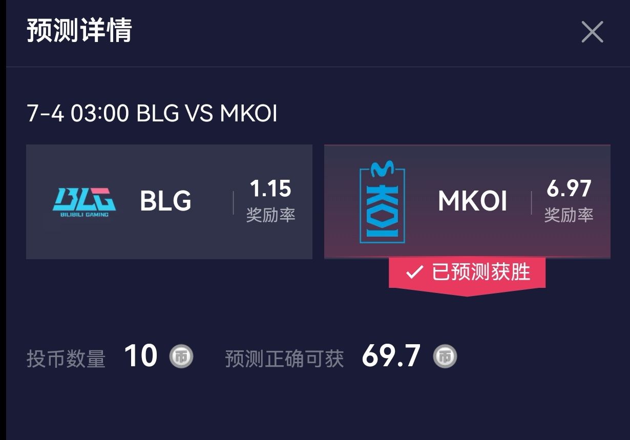 [国际赛事]看好明天MAD掀翻BLG NGA玩家社区