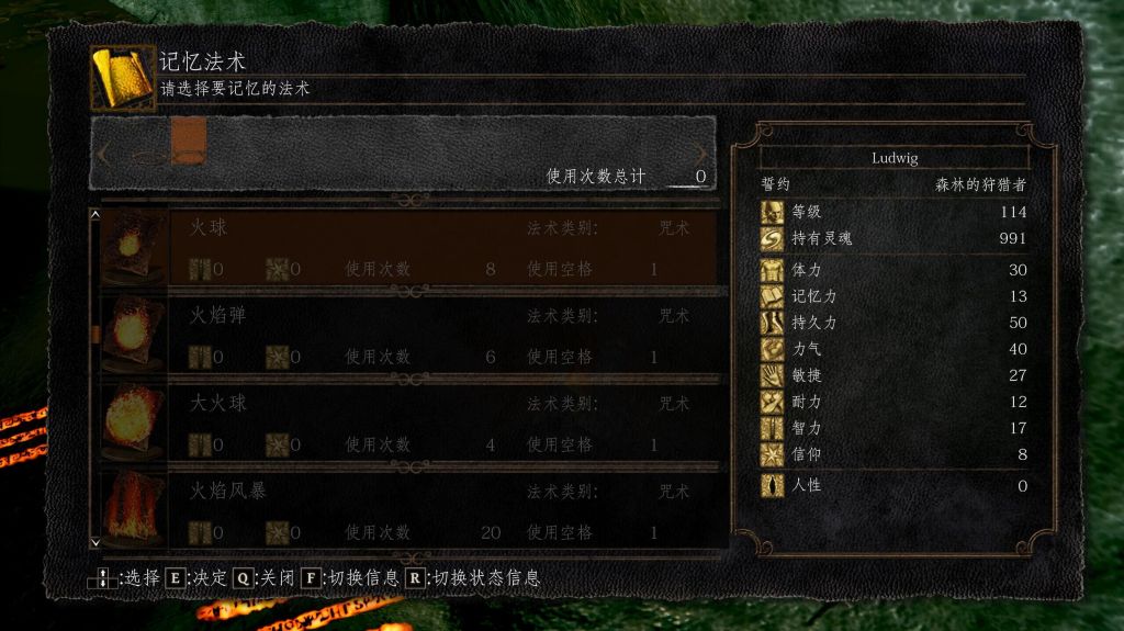 为啥记忆不了法术了 NGA玩家社区