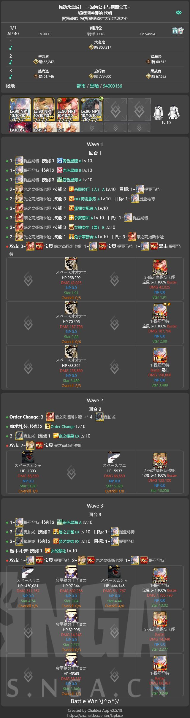 [国服] [组队研究] 90++全1宝提妈光暗狐借奥高概率3t，2宝提妈稳定3t，能吃兽羁绊 NGA玩家社区