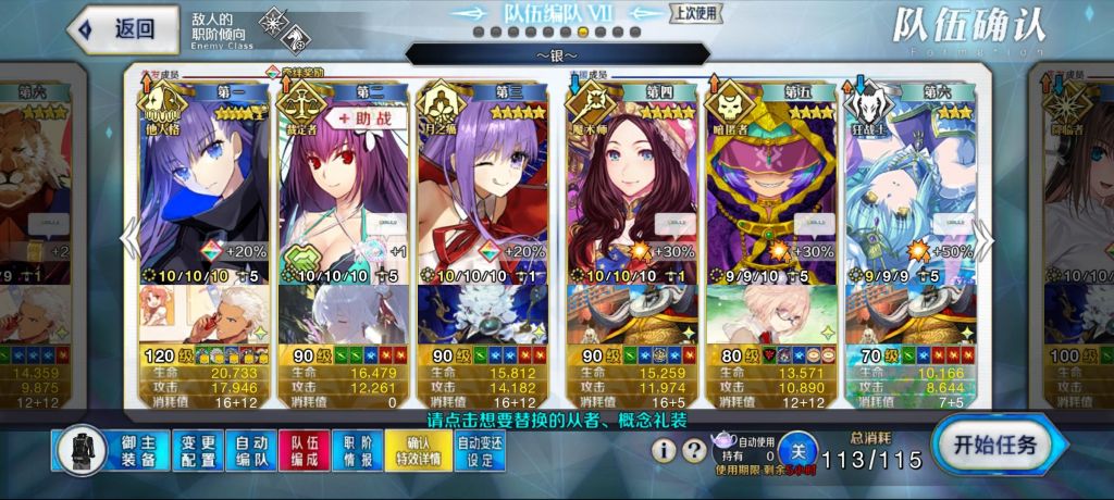 [国服活动][厨力放出A]龙宫城90++莉莉丝锁卡6不换组队(3-4T，换6可稳定3T) NGA玩家社区