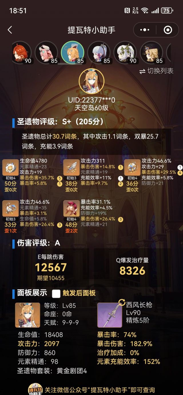 akf带御咄还是西风 NGA玩家社区