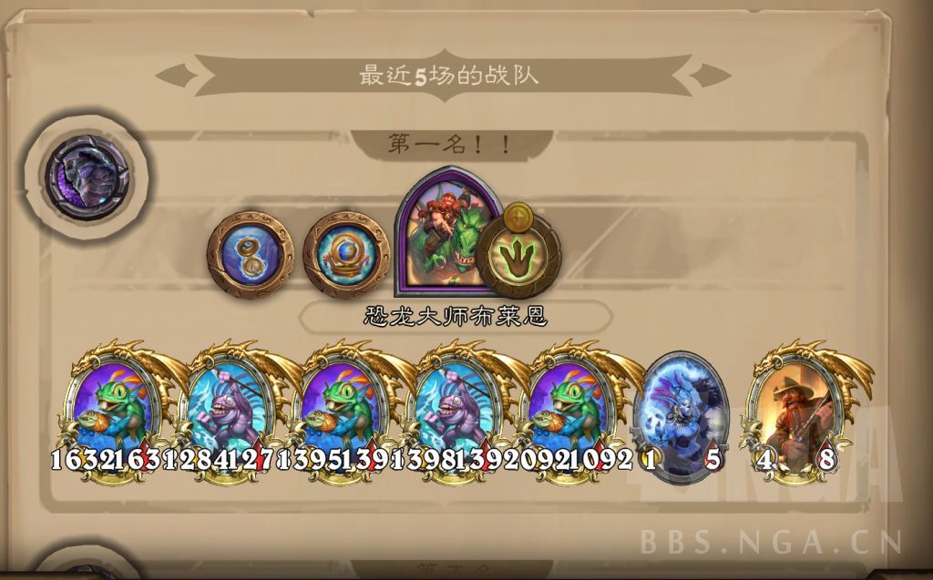 [战棋氵] 就差一步啊 NGA玩家社区