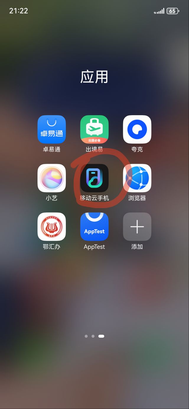 Mate X6用户打算升级Harmony Next了，求建议和解答。 NGA玩家社区