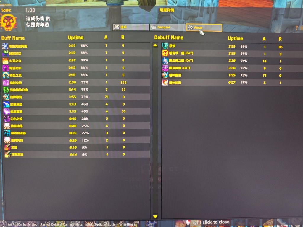 求教各位大佬，我这个正常吗？无buff正常嗑药，差不多两轮把蓝打光。 NGA玩家社区