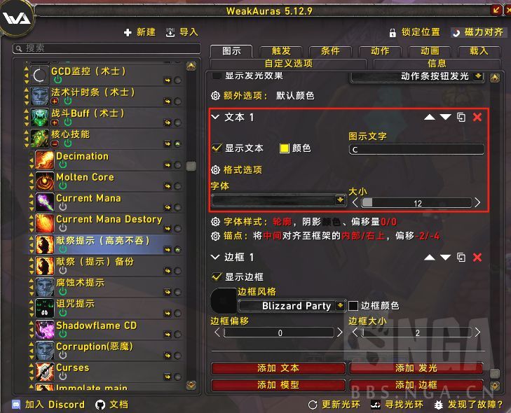 [PVE恶魔术]无风自改恶魔术打地鼠WA_v1.1 NGA玩家社区