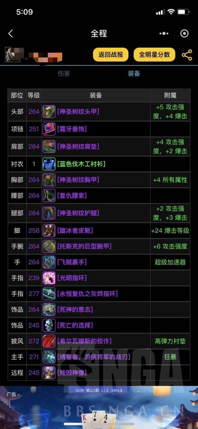[猫德PVE] NGA玩家社区