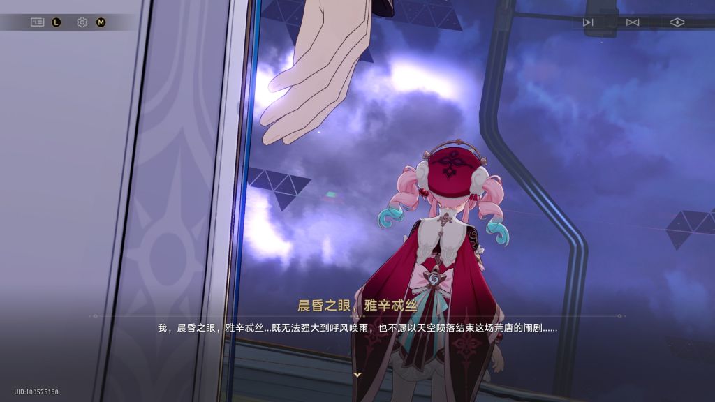 下班回家推到现在，久违的想夸一次剧情。 NGA玩家社区