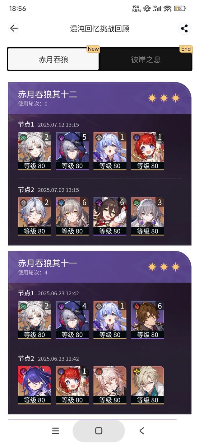 [小白菜氵]经过一天的使用体验大家对小白的强度感觉如何吖 NGA玩家社区