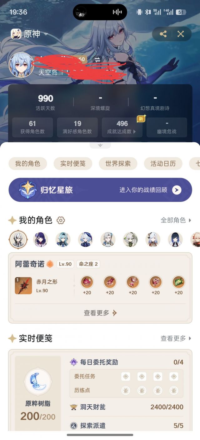 [闲聊杂谈] 弃原入鸣10天下来的感受 NGA玩家社区