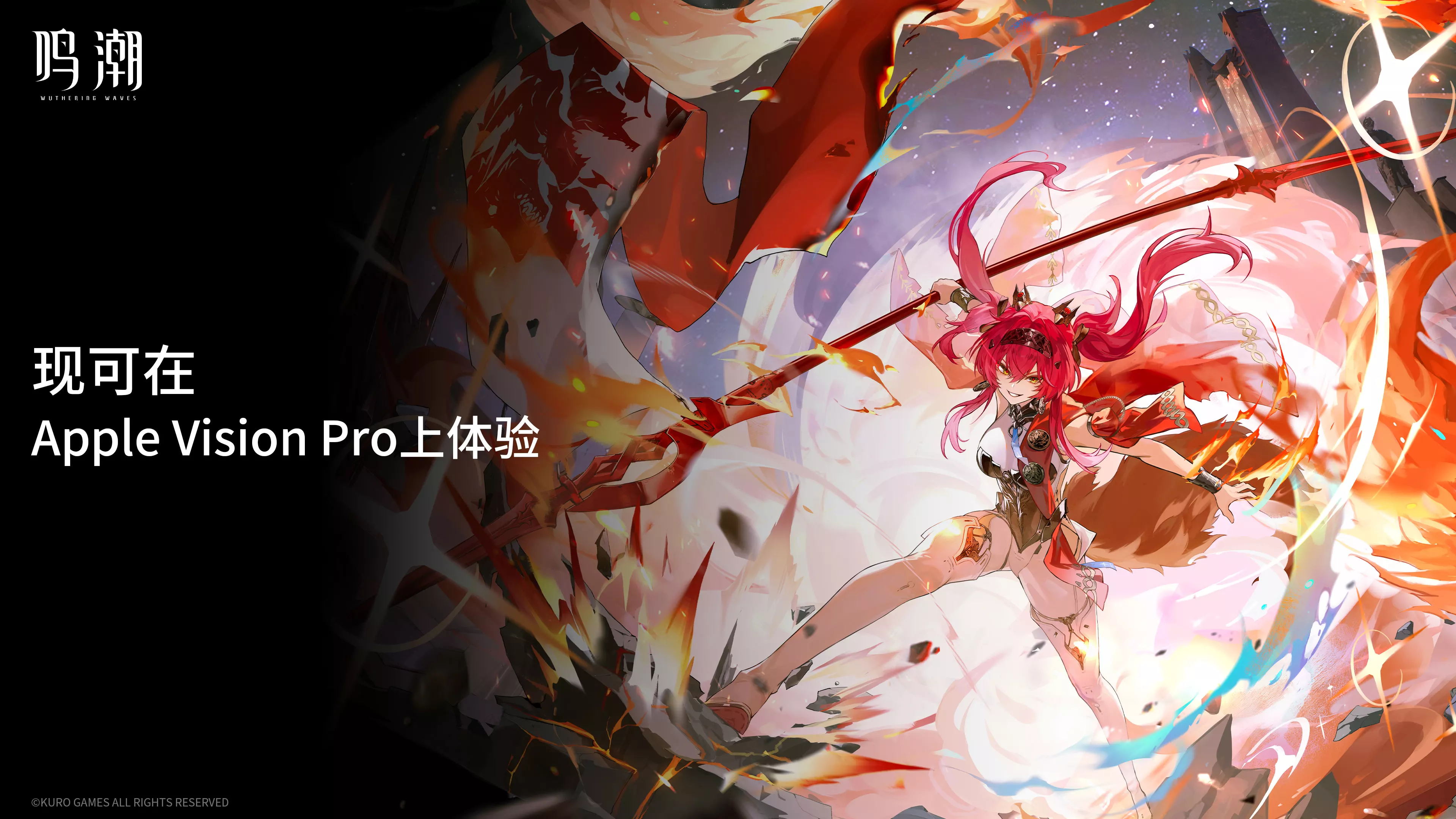 [新闻]漂泊者们现可通过Apple Vision Pro探索索拉里斯 NGA玩家社区