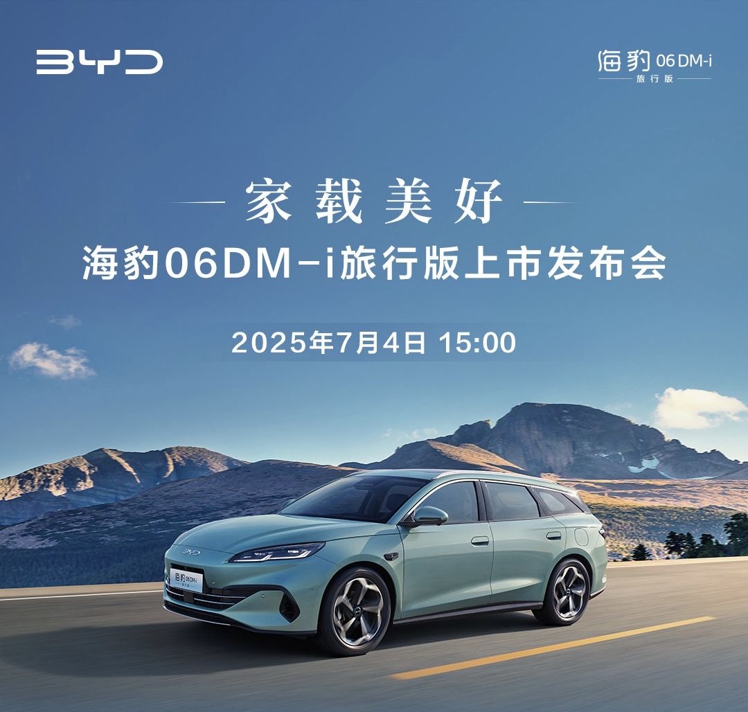 还是没忍住要说一下海豹06dmi旅行版 NGA玩家社区