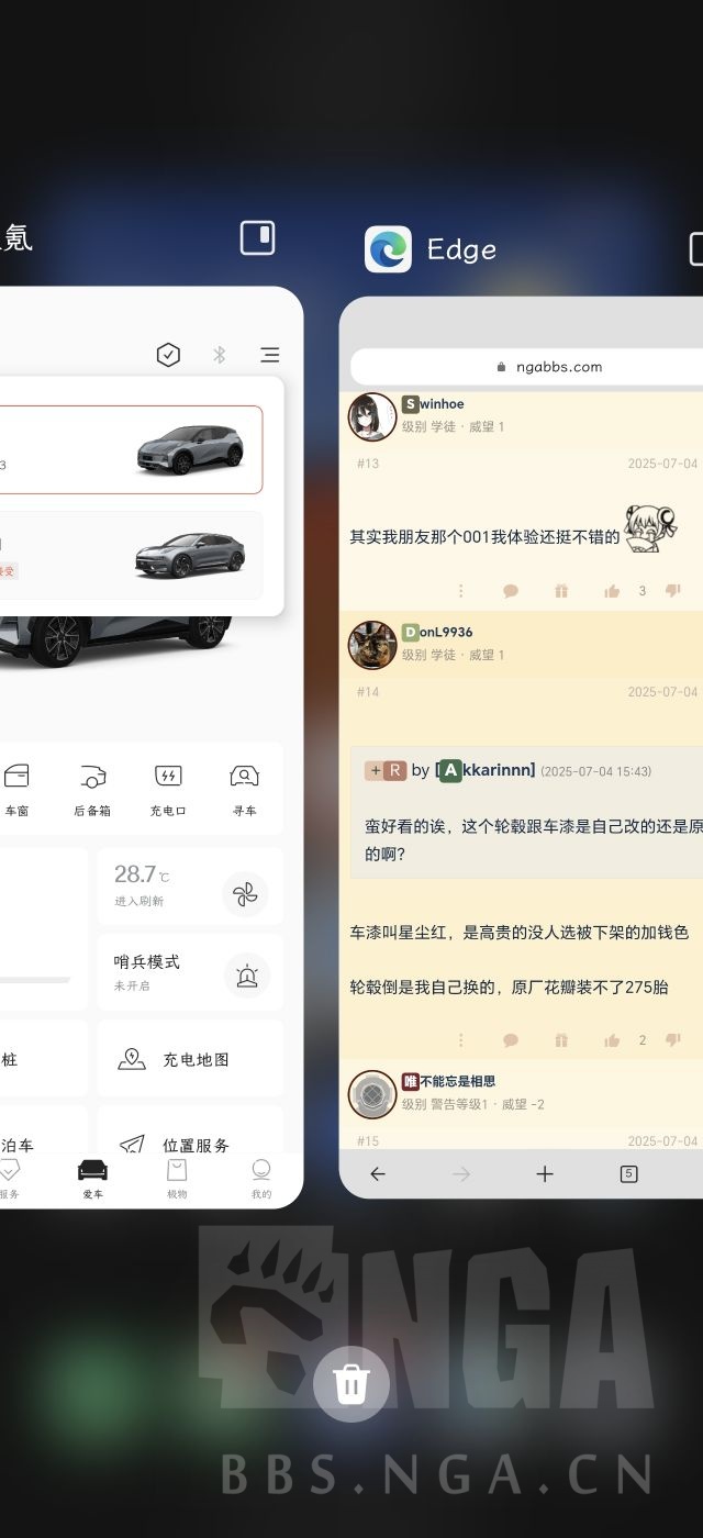 [问题求解] 且不论极氪的风评，有没有001车主说一下001实际自己用到底咋样 NGA玩家社区