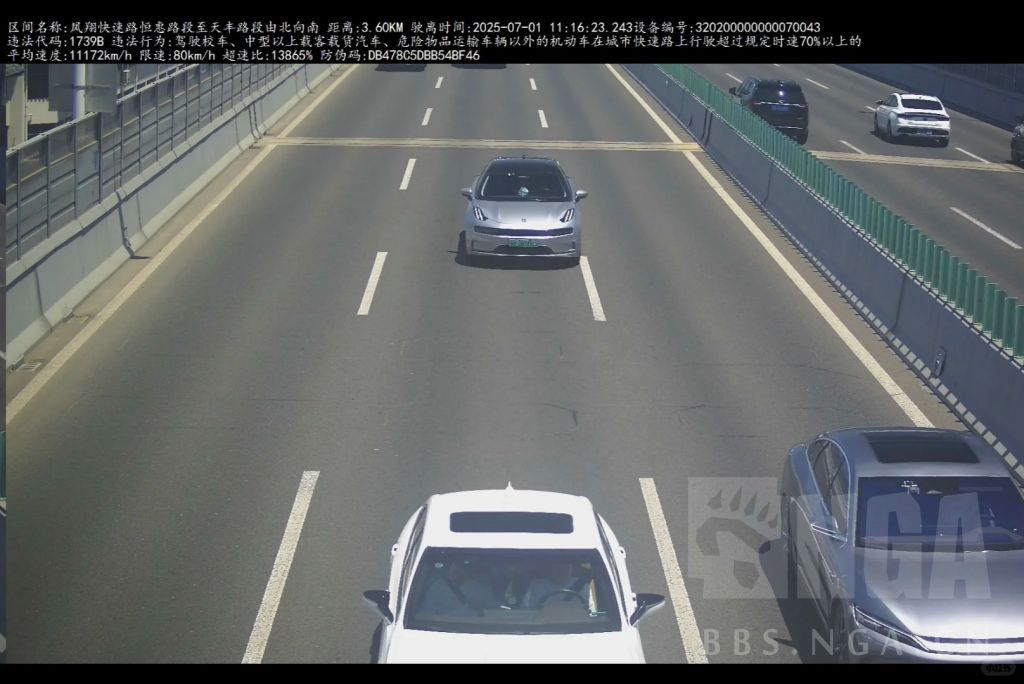 什么超级跑车，什么小米，什么纽北，都给我极氪001跪下。。。 NGA玩家社区