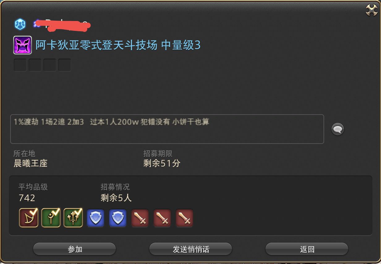 m7s渡劫已经开始锁742了 NGA玩家社区