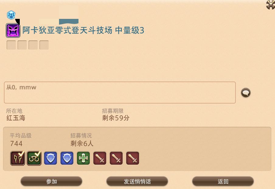 m7s渡劫已经开始锁742了 NGA玩家社区