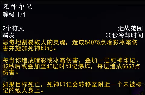 [PTR] build 61787 DKT天赋改动及相关测试 NGA玩家社区