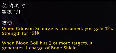 [PTR] build 61787 DKT天赋改动及相关测试 NGA玩家社区