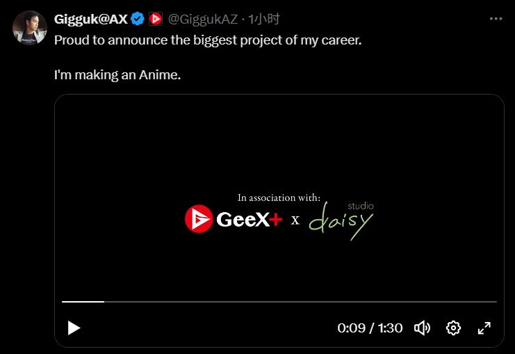 Gigguk宣布了自己的原创动画企划PV NGA玩家社区
