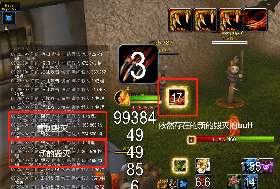 [野性(猫)] 11.2ptr猫德新套装、装备、改动及测试-0812更新 NGA玩家社区