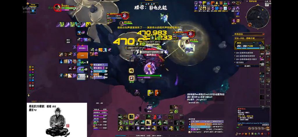 [搬运] 11.2 PTR build 61787 术士改动 - 2025.07.04 NGA玩家社区