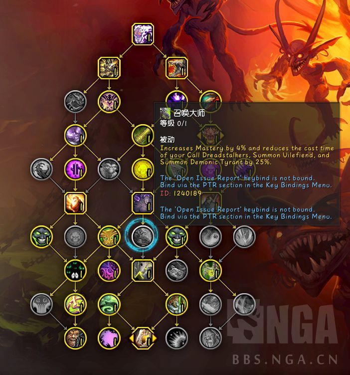 [搬运] 11.2 PTR build 61787 术士改动 - 2025.07.04 NGA玩家社区