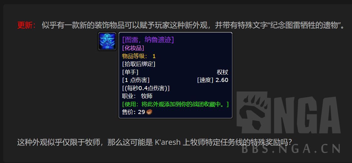 [11_2PTR] 窝窝头挖掘，疑似新橙武 178