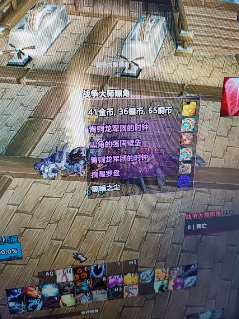 巨龙之魂是不是有bug. NGA玩家社区