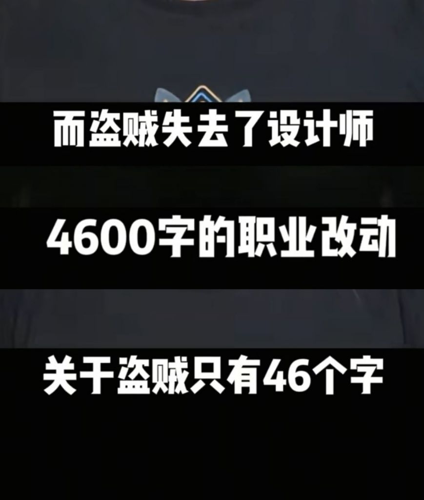 [蓝帖] 卡雷什的残影开发者日志--PVE职业改动(7/4) NGA玩家社区