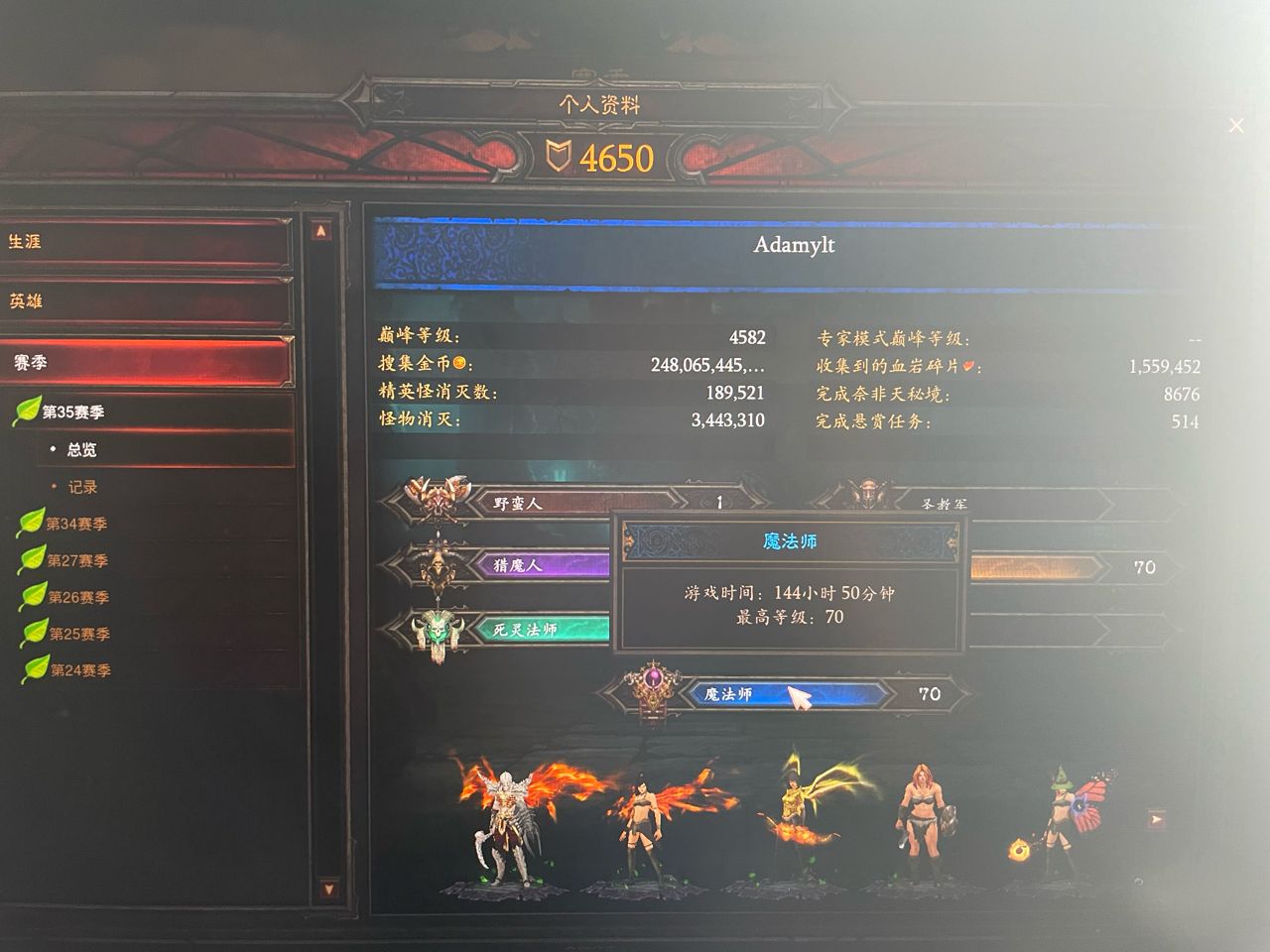 35赛季 电钟已过150 NGA玩家社区